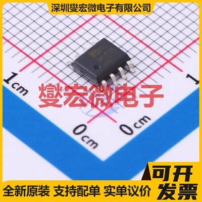 IRS2304STR(UMW) SOP-8 栅极驱动器芯片IC