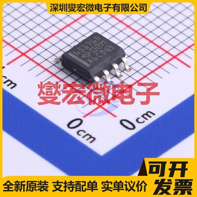 SN65176BDR SOIC-8 RS-485/422收发器接口芯片IC