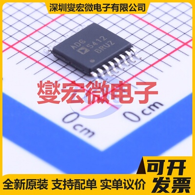 ADG5412BRUZ-REEL7 TSSOP-16 模拟开关/多路复用器芯片IC