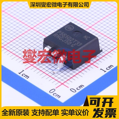 NCP565D2T33R4G TO-263-2 LDO低压差线性稳压器芯片IC