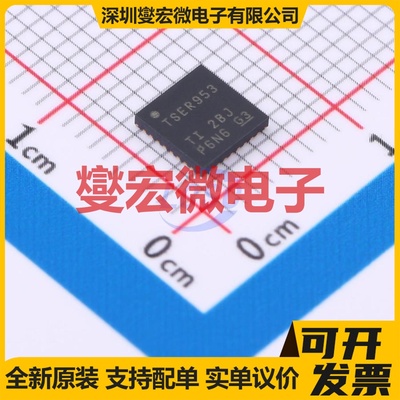 TSER953RHBR VQFN-32(5x5) 串行器芯片IC