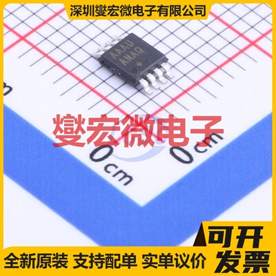 DRV8426PWPR HTSSOP-28 步进电机驱动器芯片IC