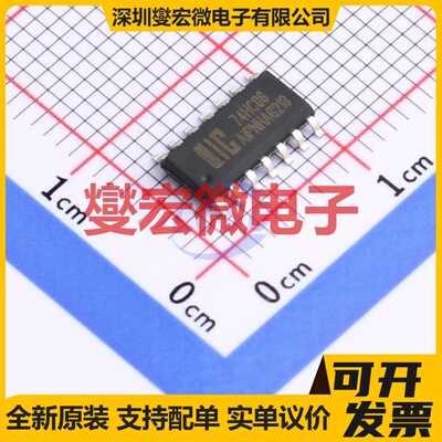 AiP74HC86SA14.TB SOP-14 逻辑门芯片IC
