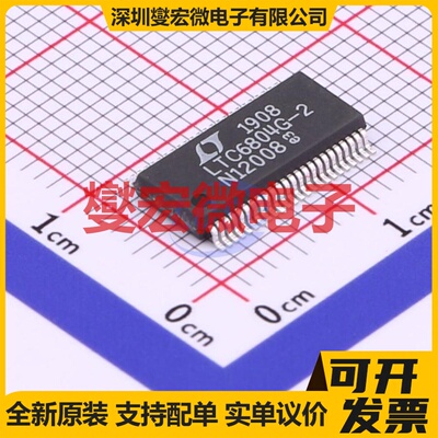 LTC6804HG-2#3ZZTRPBF SSOP-48-208mil 电池管理芯片IC