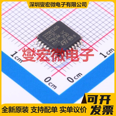 STM8S105K4T3C LQFP-32(7x7) MCU/MPU/SOC微处理器控制器