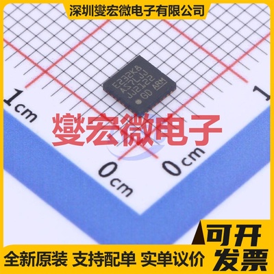 GD32E232K8Q7TR QFN-32 MCU/MPU/SOC微处理器控制器