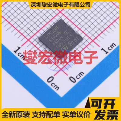 STM32WB55VGQ6 UFBGA-129 MCU/MPU/SOC微处理器控制器
