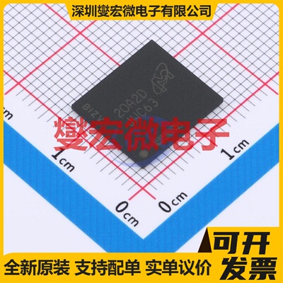 MTFC8GAMALBH-AAT TFBGA-153 64Gbit NAND FLASH存储器芯片IC