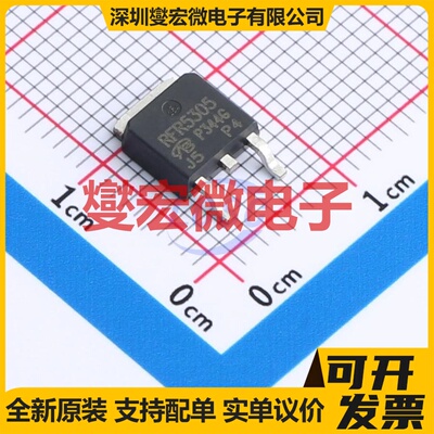 IRFR5305TRLPBF-VB TO-252 P 60V 50A 场效应管晶体管