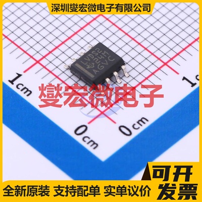 SN65LVDS2D SOIC-8 LVDS收发器芯片IC