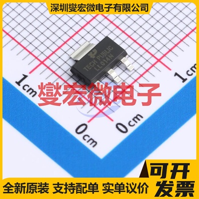 IRLL014NTRPBF-TP SOT-223 N 60V 4A 场效应管晶体管