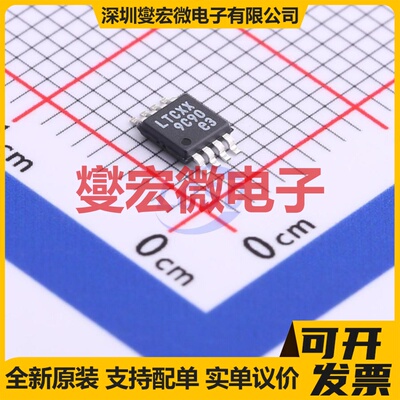 LT1965EMS8E#TRPBF MSOP-8-EP LDO低压差线性稳压器芯片IC