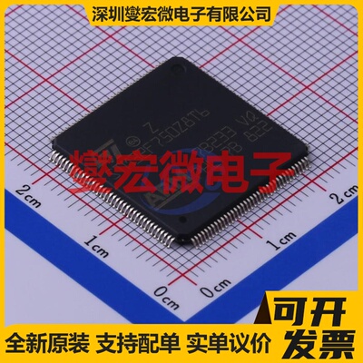 STM32F750Z8T6 LQFP-144(20x20) MCU/MPU/SOC微处理器控制器