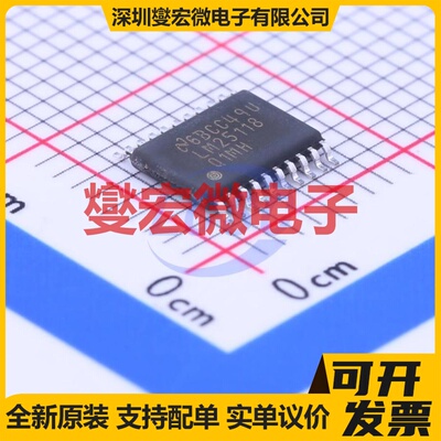 LM25118Q1MHE/NOPB HTSSOP-20-EP DC-DC电源转换器芯片IC
