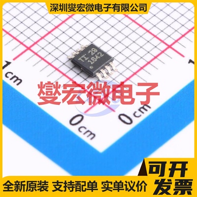 OPA1642AIDGKR VSSOP-8 双声道音频放大器芯片IC