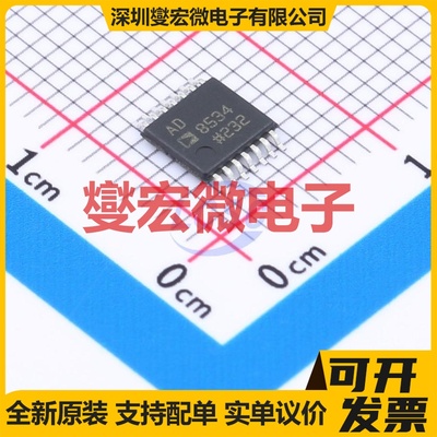AD8534ARUZ-REEL TSSOP-14 四路运算放大器芯片IC