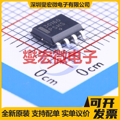 ZXLD1374QESTTC HTSSOP-20-EP LED驱动器芯片IC