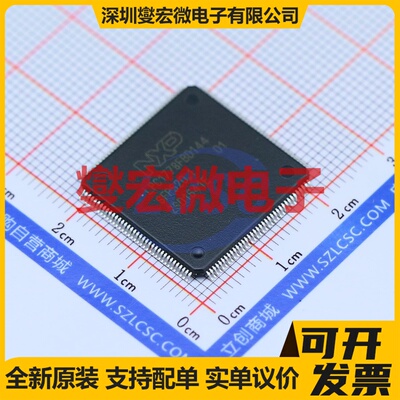 LPC1778FBD144,551 LQFP-144(20x20) MCU/MPU/SOC微处理器控制器