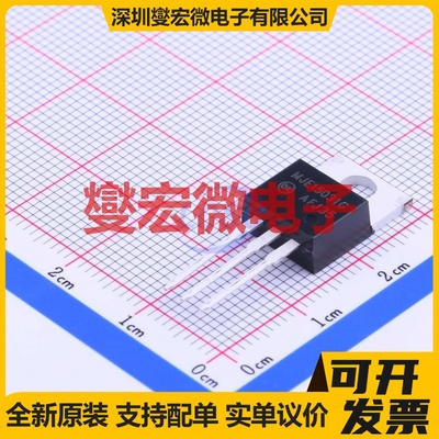 MJE15031G TO-220 PNP 150V 8A 三极晶体管