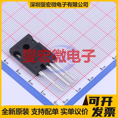 NTH4L045N065SC1 TO-247-4 N沟道 650V 55A 碳化硅场效应管