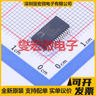 AD9851BRSZ SSOP-28-208mil DDS直接数字频率合成器芯片IC