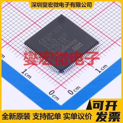 GD32F307VET6 LQFP-100(14x14) MCU/MPU/SOC微处理器控制器