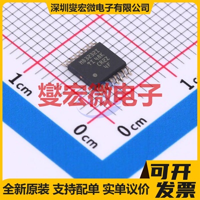 MAX3232IPWRG4 TSSOP-16 RS-232收发器接口芯片IC