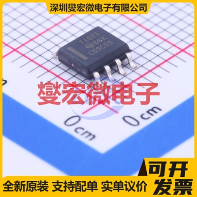 TPIC1021DR SOIC-8 LIN收发器芯片IC
