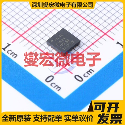 PIC16F1829-I/ML QFN-20-EP(4x4) MCU/MPU/SOC微处理器控制器