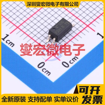 TLP291(BLL-TP,SE SOIC-4-4.55mm 晶体管输出光耦