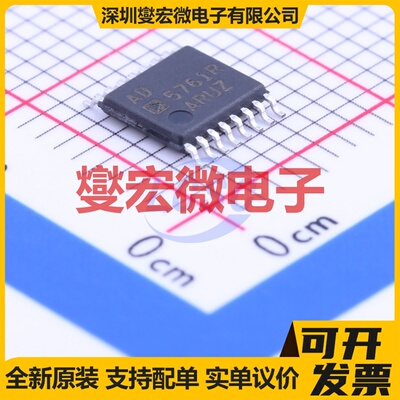 AD5761RARUZ TSSOP-16 DAC数模转换芯片IC