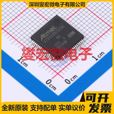 AT91SAM7S256D-AU-999 LQFP-64(10x10) MCU/MPU/SOC单片机处理器