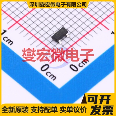 IRLML2246PBF-HXY SOT-23 P 20V 2.3A 场效应管晶体管