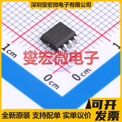 MC33078M/TR SOP-8 双路运算放大器芯片IC