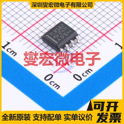 SN75LBC182DR SOIC-8 RS-485/422收发器接口芯片IC