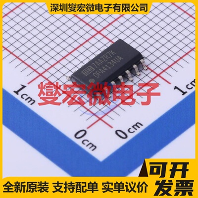 OPA4134UA SOIC-14 四声道音频放大器芯片IC