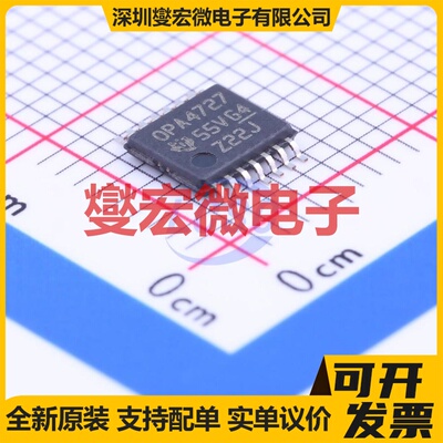 OPA4727AIPWR TSSOP-14 四路运算放大器芯片IC