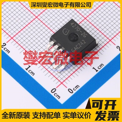 TLE42702GATMA1 TO-263-5 LDO低压差线性稳压器芯片IC
