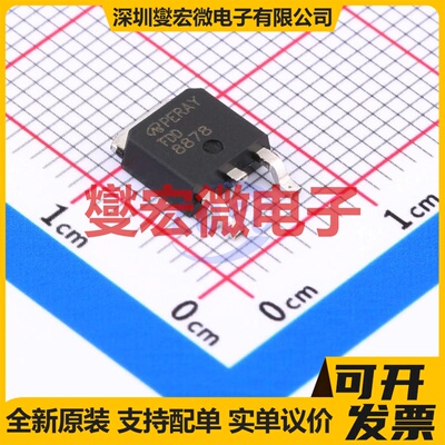 FDD8878-VB TO-252 N 30V 21.8A 场效应管晶体管