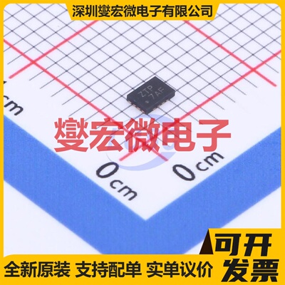 SN74LVC138ARSVR UQFN-16(1.8x2.6) 解码器/多路分解器芯片IC