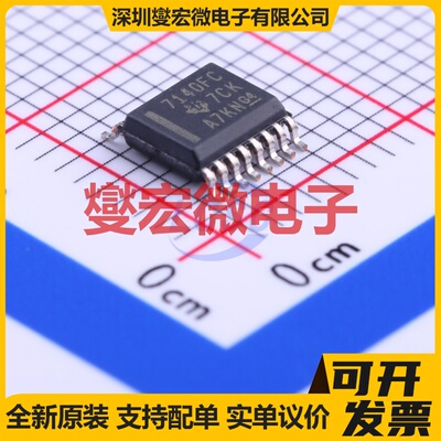 ISO7140FCCDBQR SSOP-16-150mil 数字隔离器芯片IC