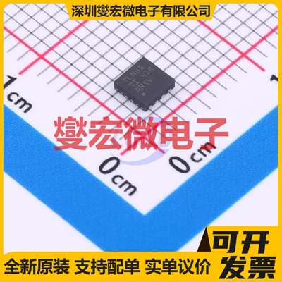 TLIN10285DRBRQ1 SON-8(3x3) LIN收发器芯片IC