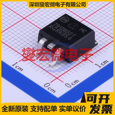 MC7912BD2TR4G D2PAK LDO低压差线性稳压器芯片IC