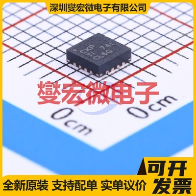 BQ24072RGTR QFN-16-EP(3x3) 电池管理芯片IC