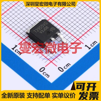 MTD2955VT4G-VB TO-252 P 60V 30A 场效应管晶体管