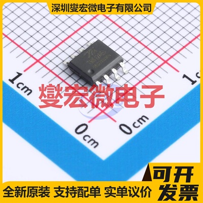 VN9016AJTR PowerSSO-16 栅极驱动器芯片IC