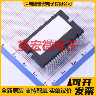 VNH5050ATR-E PowerSSO-36 有刷直流电机驱动器芯片IC