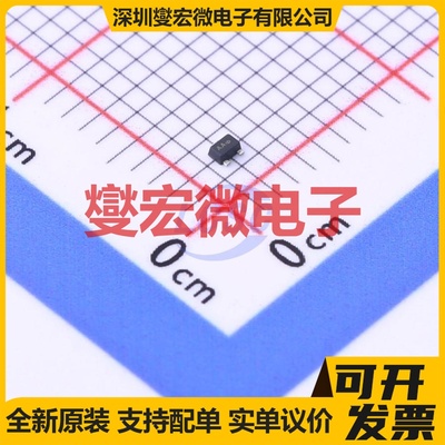 NSVMMBT2222AM3T5G SOT-723-3 NPN 40V 600mA 三极晶体管