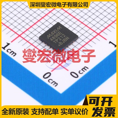 MAX4896ETP+ TQFN-20-EP(5x5) 信号开关/解码/多路复用器芯片IC