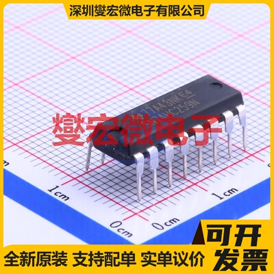 SN74HC259N DIP-16 可寻址锁存器芯片IC